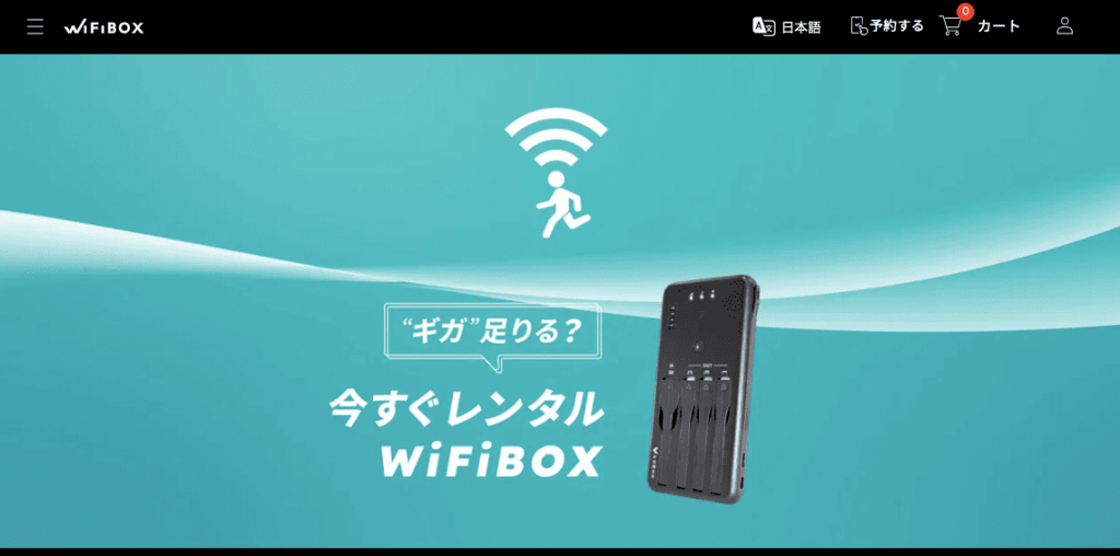文化放送 | 海外旅行・出張におすすめのレンタルWi-Fi 9選【2025年最新】選ぶポイントや利用方法についても解説！