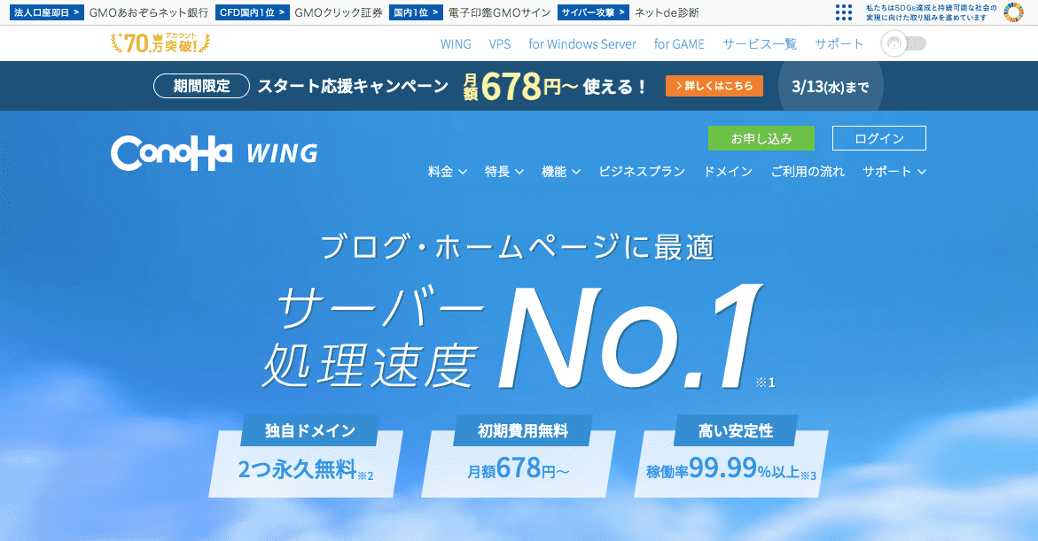 文化放送 | おすすめのレンタルサーバー13選！【2025年最新】初心者向けの選び方を解説
