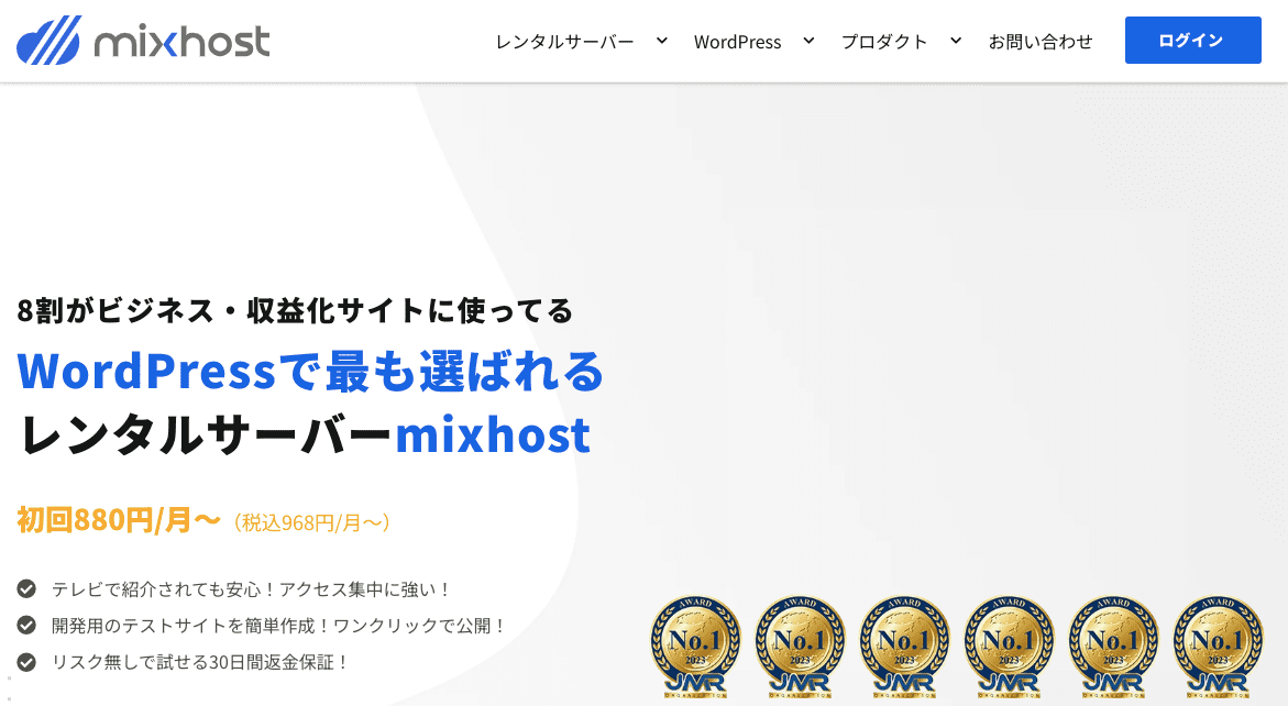文化放送 | おすすめのレンタルサーバー13選！【2025年最新】初心者向けの選び方を解説