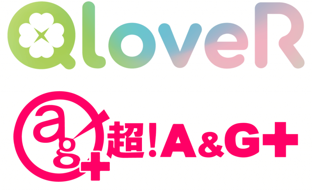 文化放送のA＆Gコンテンツがこの春 拡充！ QloveR「超！A&G＋チャンネル」がリニューアル、地上波A&Gゾーンでは12番組を追加！ | 文化放送