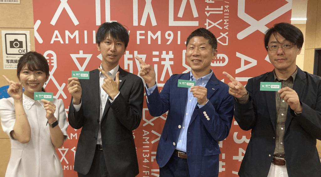 SA・PAにはふるさと納税の自販機が置かれている！NEXCO西日本の力を入れる取り組みを聞いた！ | 文化放送