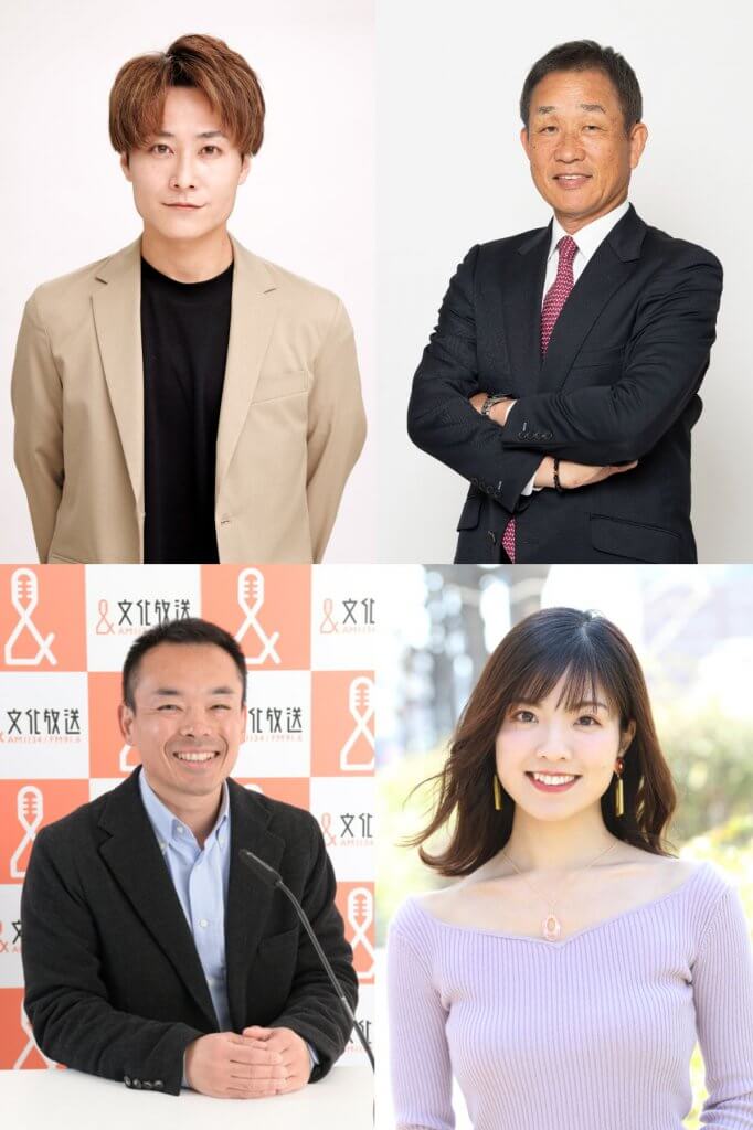 文化放送 高橋将市・RKBラジオ 植村友紀が中継解説 『ボートレースライブ SG 第50回 ボートレースオールスター優勝戦 実況中継』 5月28日（日） 午後4時00分～4時55分オンエア ...