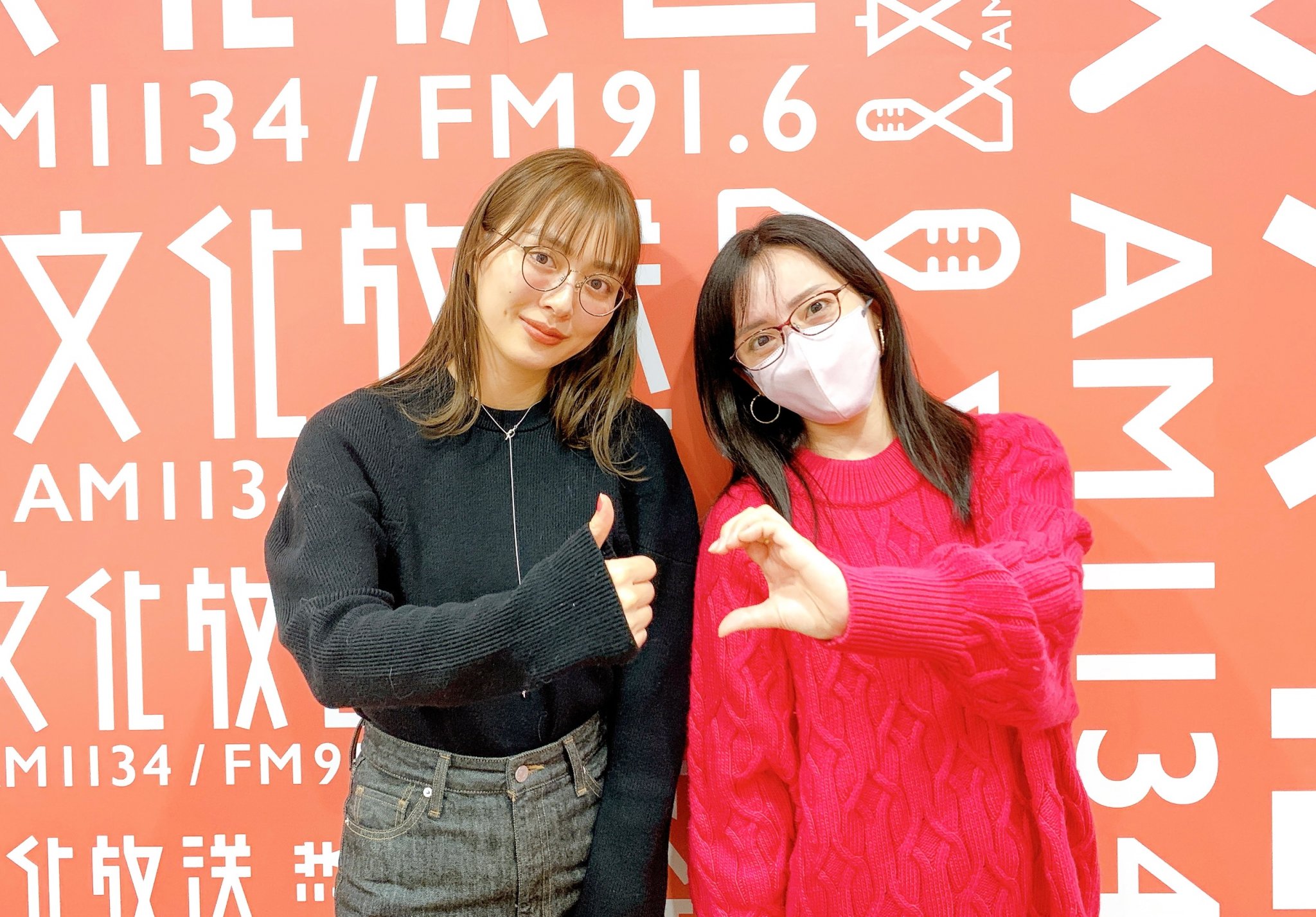 1月13日(金)『内田理央のレコメン！FRIDAY』#16 内田理央「初めてのリップ音、どうでした？」 | 文化放送