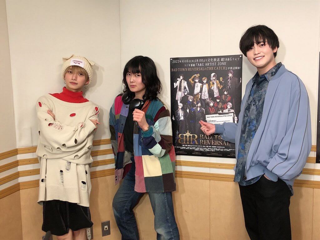 【BAD TOWN REVERSAL の THE CATCH】#2放送後記 | 文化放送