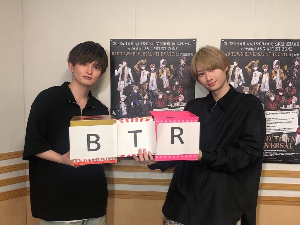 【BAD TOWN REVERSAL の THE CATCH】#4放送後記 | 文化放送