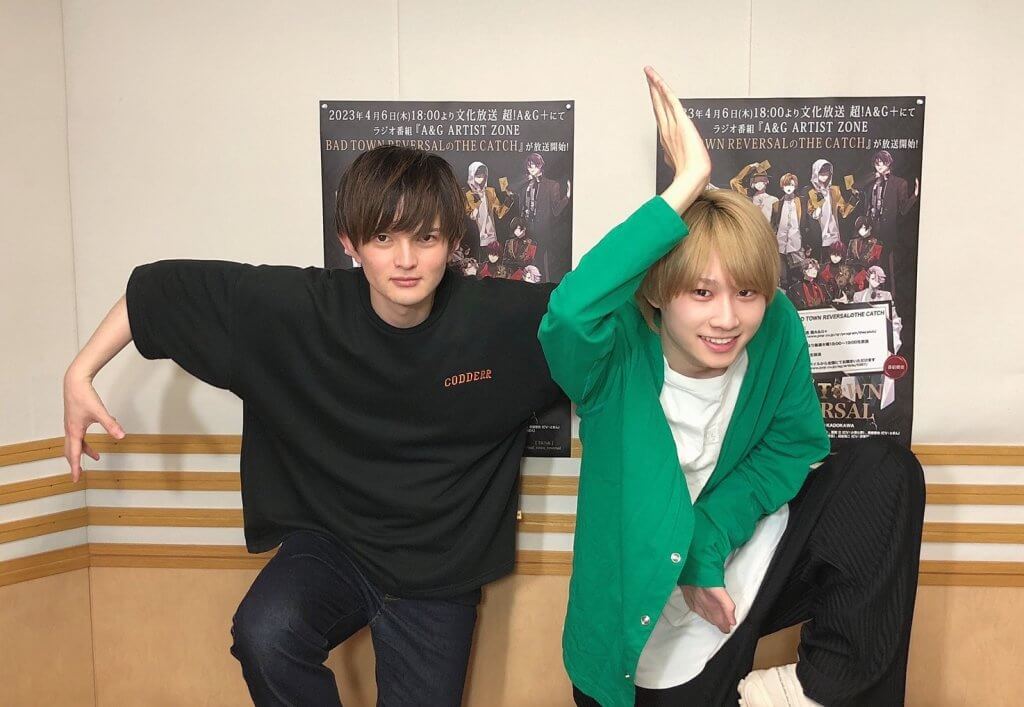 【BAD TOWN REVERSAL の THE CATCH】#5放送後記 | 文化放送