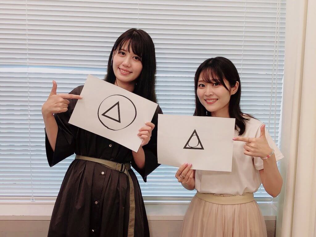 ゆうか・ゆうきのAll Around Search #28 | 文化放送