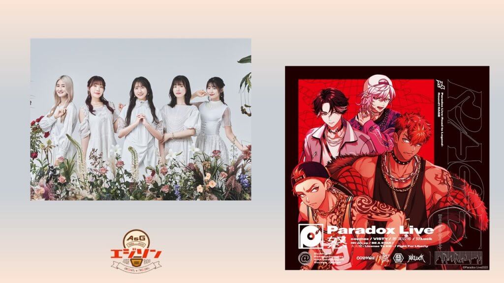 文化放送発・オリジナル配信プラットフォーム「QloveR（クローバー）」好発進！ #侵夜ラジオ Xトレンド1位獲得も！ | 文化放送