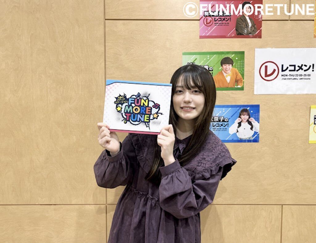 【ふぁんも放送後記】ゲスト：shallmのliaさん（2024.2/17 OA #47） | 文化放送