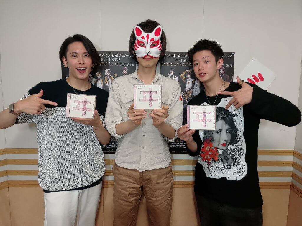 【BAD TOWN REVERSAL の THE CATCH】#17放送後記 | 文化放送