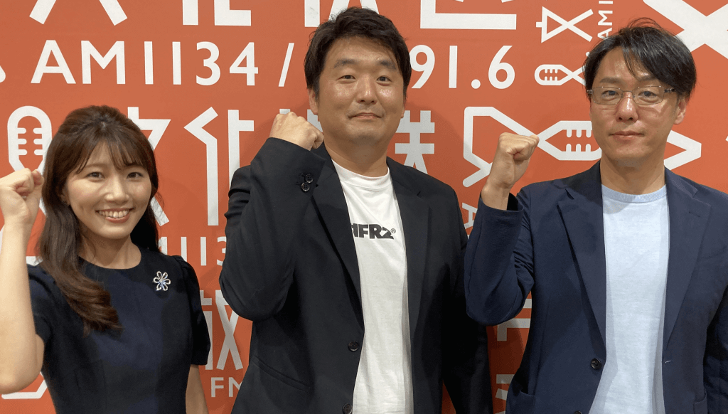 GACCI 代表登場！DXで重要なことは標準化すること！ | 文化放送